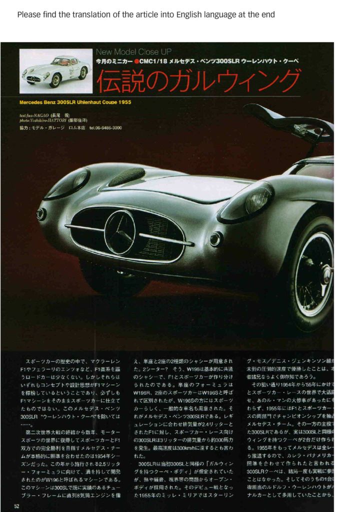 CMC Mercedes-Benz 300 SLR „Uhlenhaut Coupé“ (M-076/088/243/244/245/246 ...